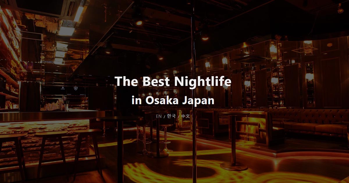 The Best Nightlife in Osaka Japan
